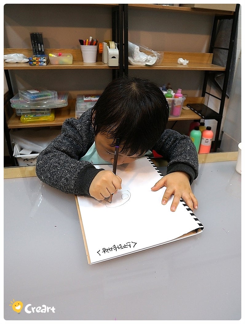 Bambini 4·5세 수업 스키타는 사람 시흥시 정왕동 배곧 크리아트 미술학원 네이버 블로그