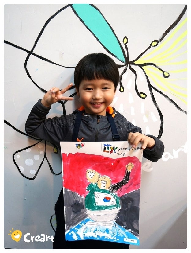 Klein 6세 수업 평창 동계 올림픽 시흥시 정왕동 배곧 크리아트 미술학원 네이버 블로그