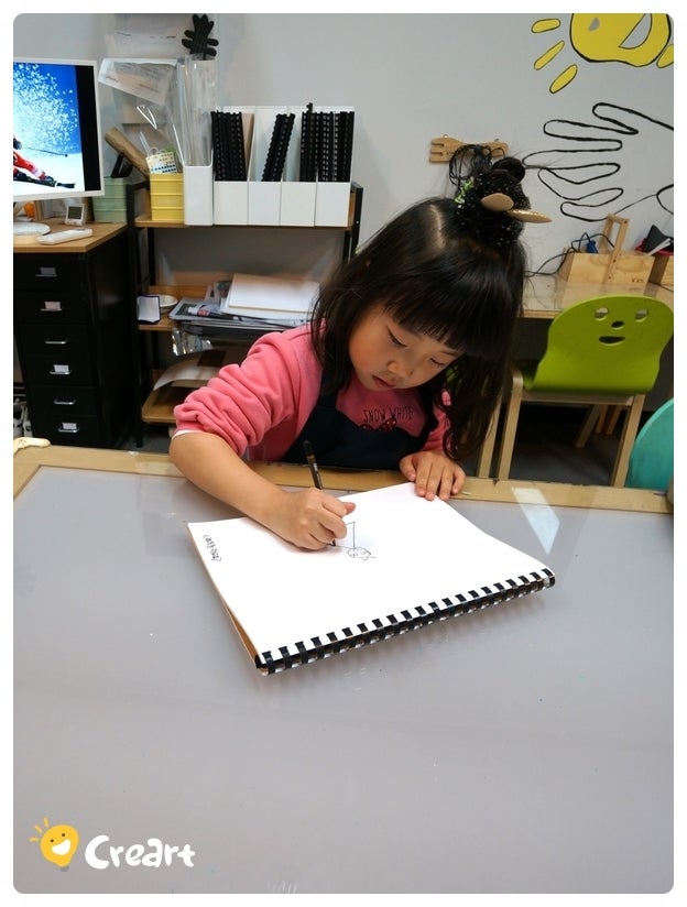 Klein 6세 수업 평창 동계 올림픽 시흥시 정왕동 배곧 크리아트 미술학원 네이버 블로그