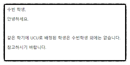 네덜란드 교환학생 거주허가증 신청 이후부터 출국직전까지 현황 업데이트 네이버 블로그