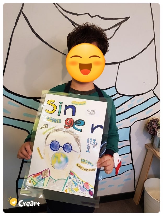 Kinder 초등 수업 잡지 표지 디자인 시흥시 정왕동 배곧 크리아트 미술학원 네이버 블로그