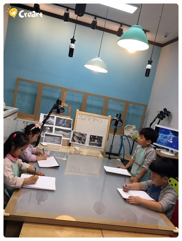Klein 7세 수업 달 탐사 시흥시 정왕동 배곧 크리아트 미술학원 네이버 블로그