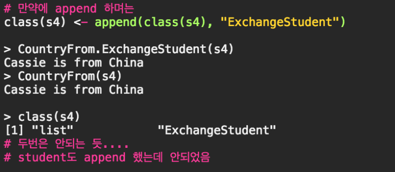S3, S4 class : 네이버 블로그
