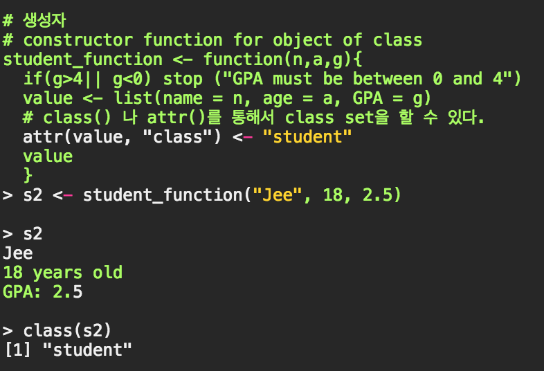 S3, S4 class : 네이버 블로그