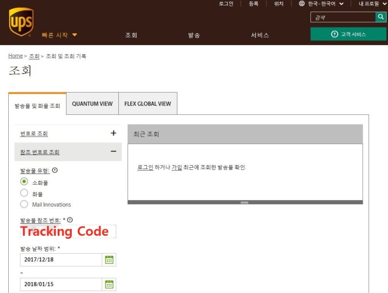 남미 여행준비 :: 남미 통합유심 Flexiroam 구입 : 네이버 블로그