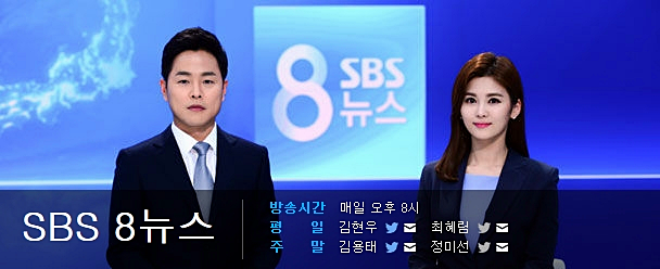 브랜드 중사모터스 SBS (TJB) CF 방송 시간을 알려 드릴께요 ^0^ : 네이버 블로그