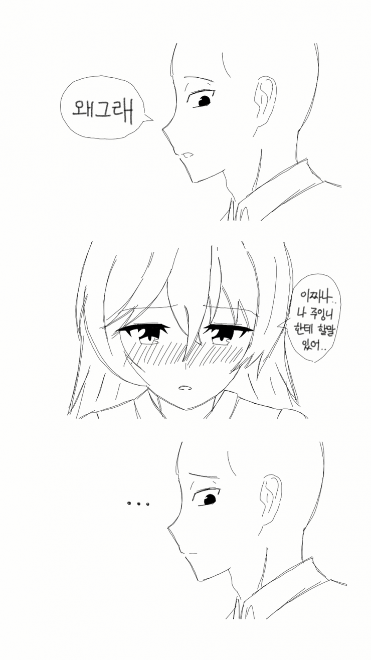 소녀전선 만화 댕댕이g41 꽐라된 만화manhwa 네이버 블로그