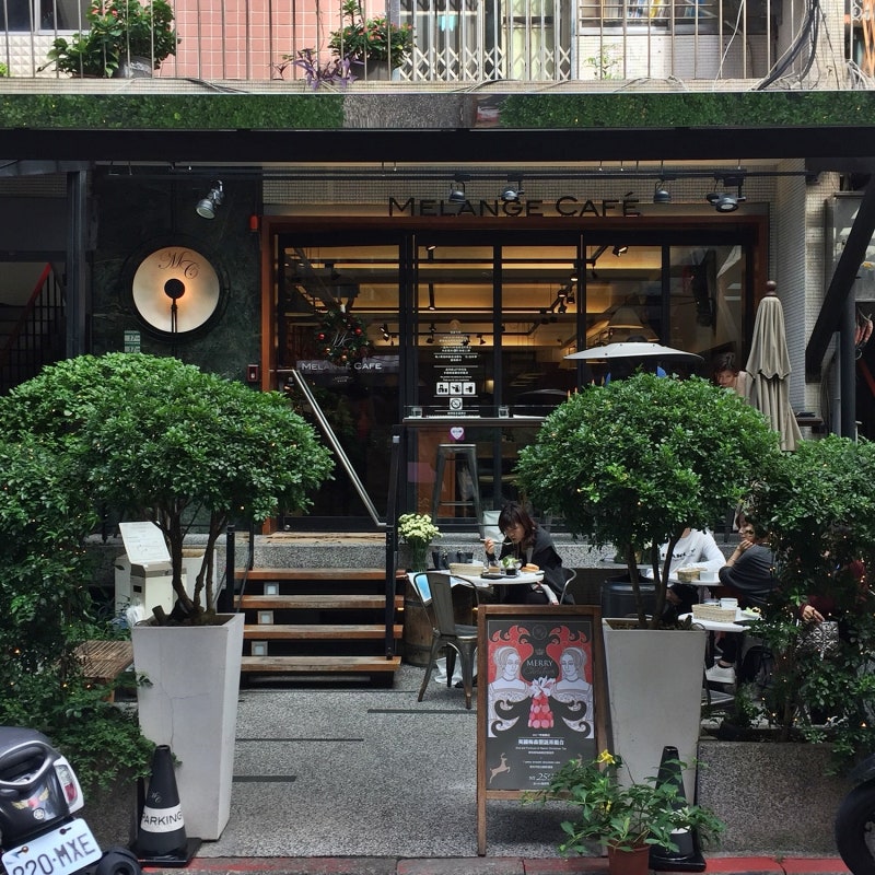 대만 카페ː멜란지 카페 Melange Cafe 후기 중산역 카페거리 네이버 블로그