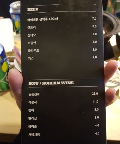 인덕원맛집 라무진 인덕원점~ 육질이 부드럽고 육즙이 풍부한 징기스칸 양갈비 네이버 블로그