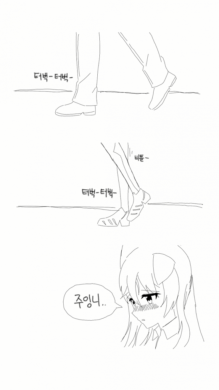 소녀전선 만화 댕댕이g41 꽐라된 만화manhwa 네이버 블로그