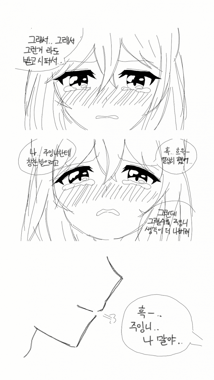 소녀전선 만화 댕댕이g41 꽐라된 만화manhwa 네이버 블로그