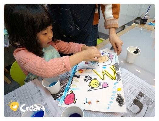 Klein 67세 수업 비가 세차게 오는날 시흥시 정왕동 배곧 크리아트 미술학원 네이버 블로그