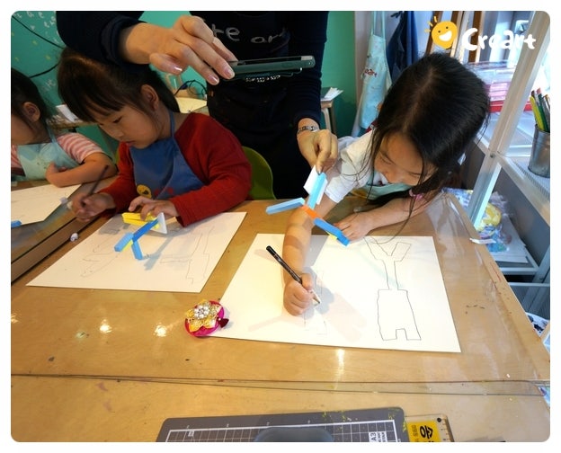 Klein 7세 수업 그림자 동작에서 연상하기 시흥시 정왕동 배곧 크리아트 미술학원 네이버 블로그