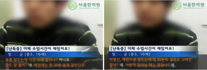 난독증진단 난독증치료후기 이해력부족장애 네이버 블로그