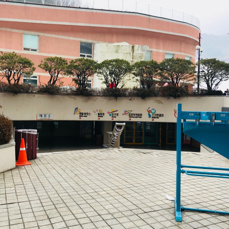 용인스키 용인 양지파인리조트 스키장 네이버 블로그