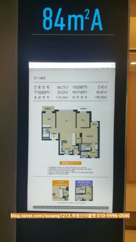 동작 보라매 자이 동작 트인 시아 아파트 품격 전매시 필요서류 네이버 블로그