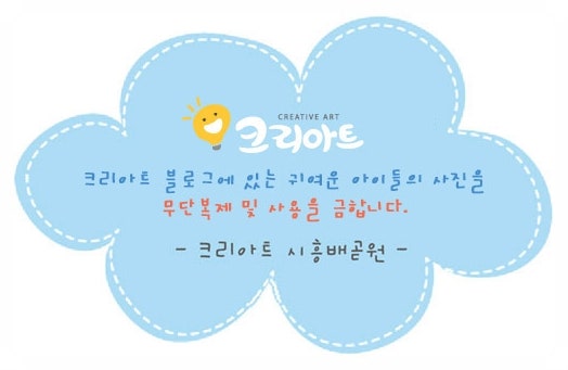 Klein 6·7세 수업 고흐 처럼 야경 표현하기 시흥시 정왕동 배곧 크리아트 미술학원 네이버 블로그