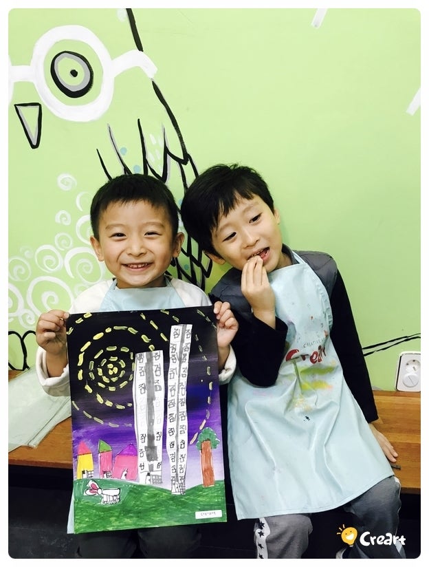 Klein 6·7세 수업 고흐 처럼 야경 표현하기 시흥시 정왕동 배곧 크리아트 미술학원 네이버 블로그