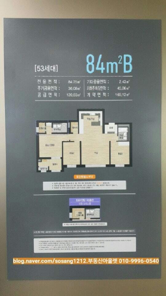 동작 보라매 자이 동작 트인 시아 아파트 품격 전매시 필요서류 네이버 블로그