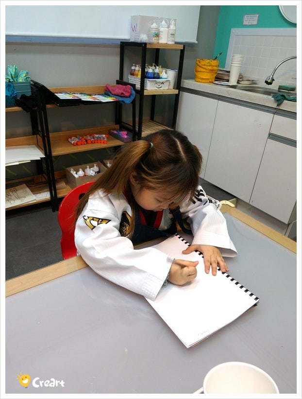 Klein 6·7세 수업 내 친구 외계인 정크아트 시흥시 정왕동 배곧 크리아트 미술학원 네이버 블로그