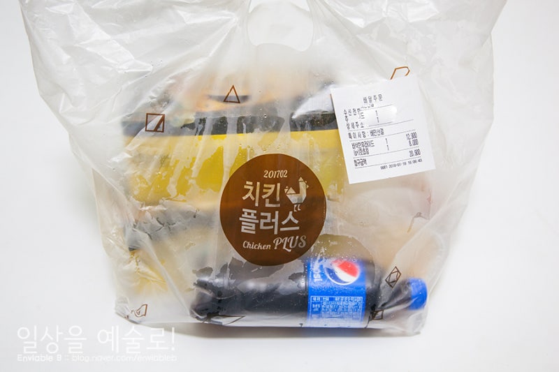 치킨플러스 핫쵸킹 바삭한 후라이드 후기 배달치킨 네이버 블로그