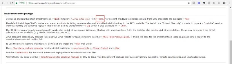[Tip]. smartctl 설치 및 사용법 : 네이버 블로그