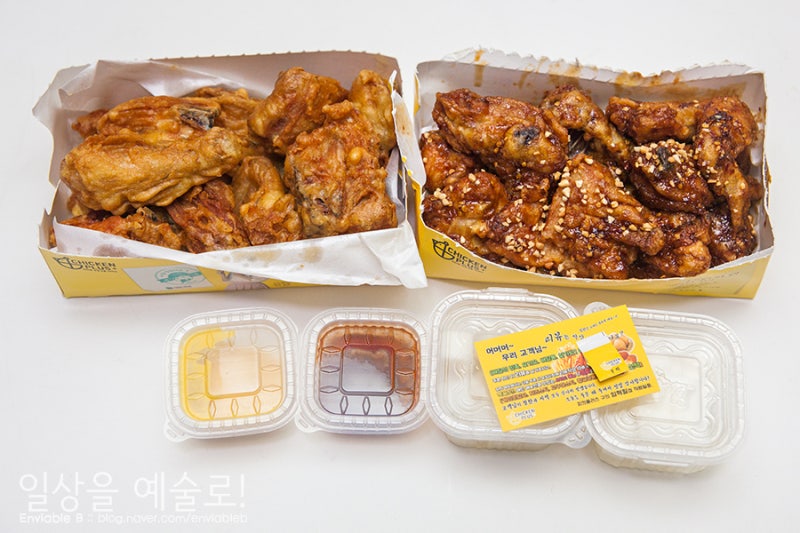 치킨플러스 핫쵸킹 바삭한 후라이드 후기 배달치킨 네이버 블로그