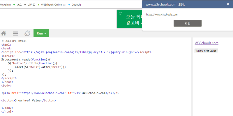 [jQuery(제이쿼리)] (Get, Set) : 네이버 블로그