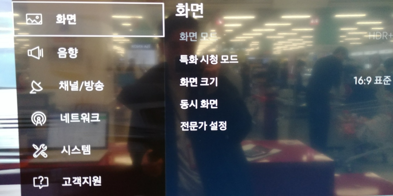 HDR TV + HDR셋탑박스 조합하기(Btv HDR stb) : 네이버 블로그