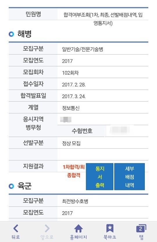 예비곰신 훈련소 준비물 챙겨주기 1탄기본 네이버 블로그