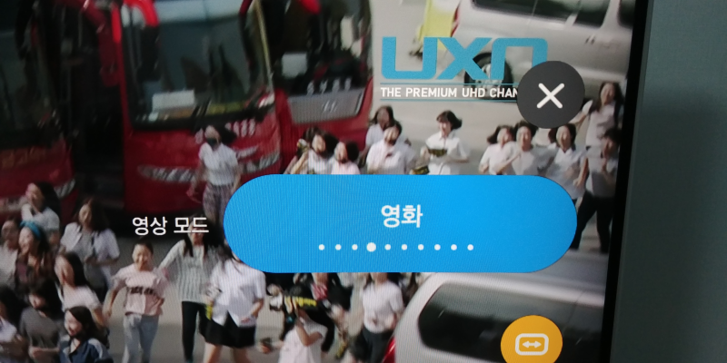 HDR TV + HDR셋탑박스 조합하기(Btv HDR stb) : 네이버 블로그