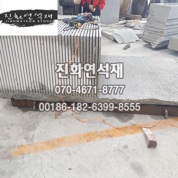 석재조형물 두겁석 판재 G303 거창석 : 네이버 블로그