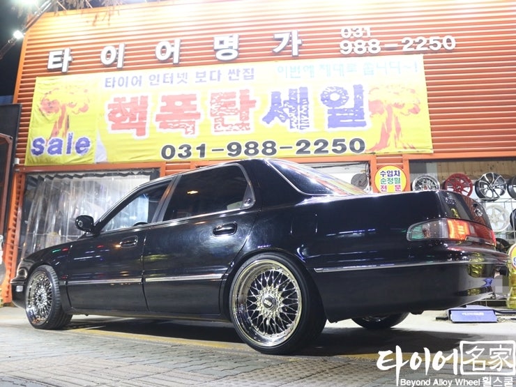 현대 다이너스티 19인치 Bbs 슈퍼 Rs 휠 교체 김포 풍무동 휠 타이어 전문 매장 타이어 명가 네이버 블로그