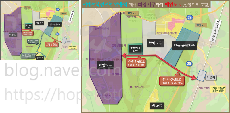 서평택땅 안중읍 현화리땅 서평택투자 화양지구와 현화지구 안중·송담지구 주변 투자화양지구 체비지 서해선복선전철