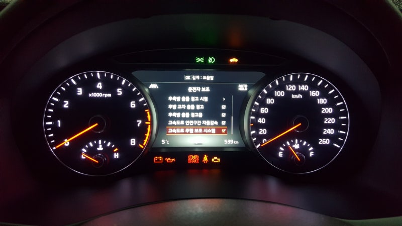 올뉴K7 LKAS에서 HDA로 업그레이드 후 낮 도로 주행 테스트 가즈아 ㅎㅎ : 네이버 블로그