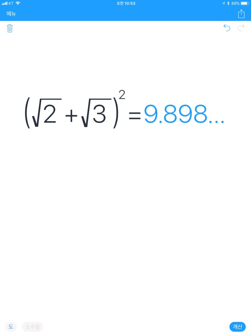 [MyScript Calculator 2 앱] 아이폰 & 아이패드 필기 인식 계산기 어플 추천 - 계산하는 가장 쉬운 방법 필기 ...