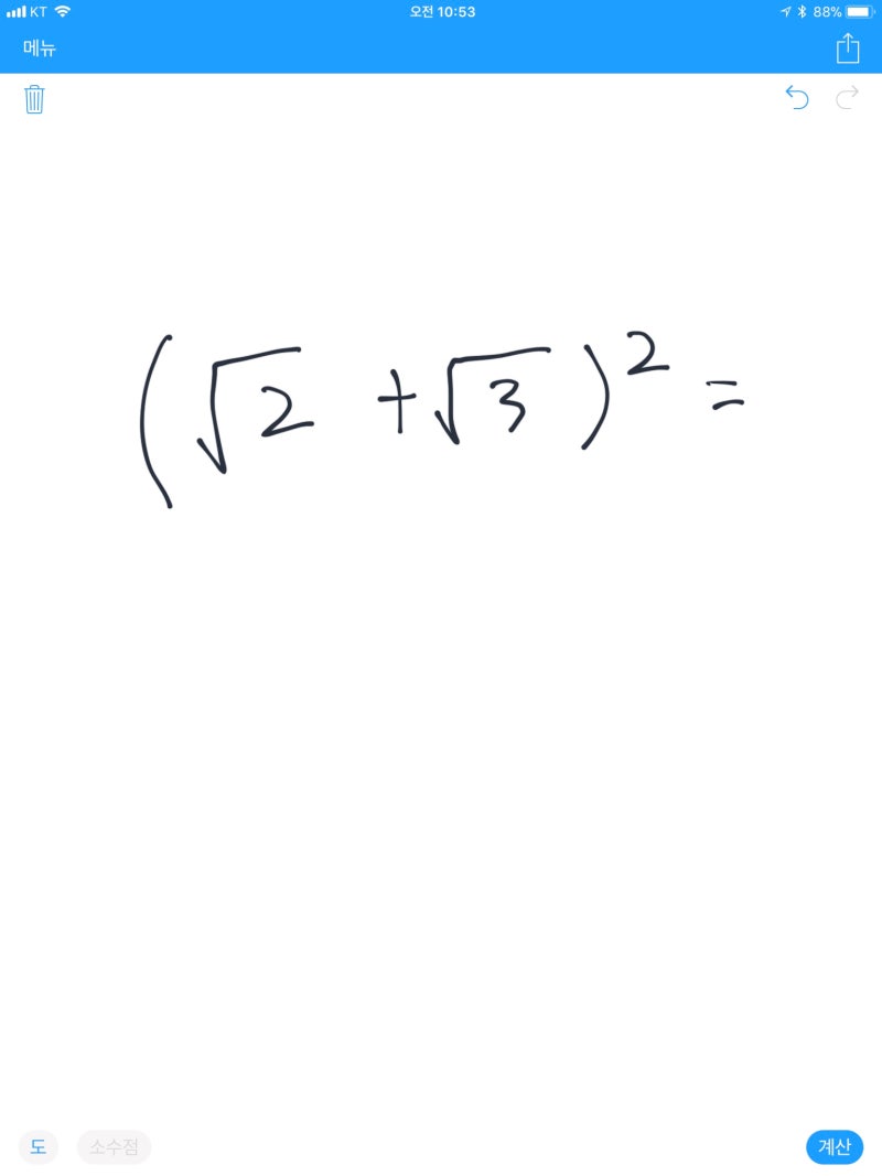 [MyScript Calculator 2 앱] 아이폰 & 아이패드 필기 인식 계산기 어플 추천 - 계산하는 가장 쉬운 방법 필기 ...