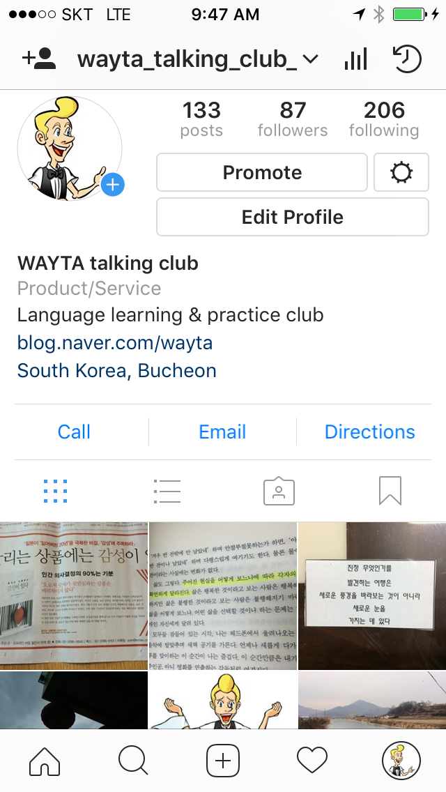 비교급 연습 : 네이버 블로그