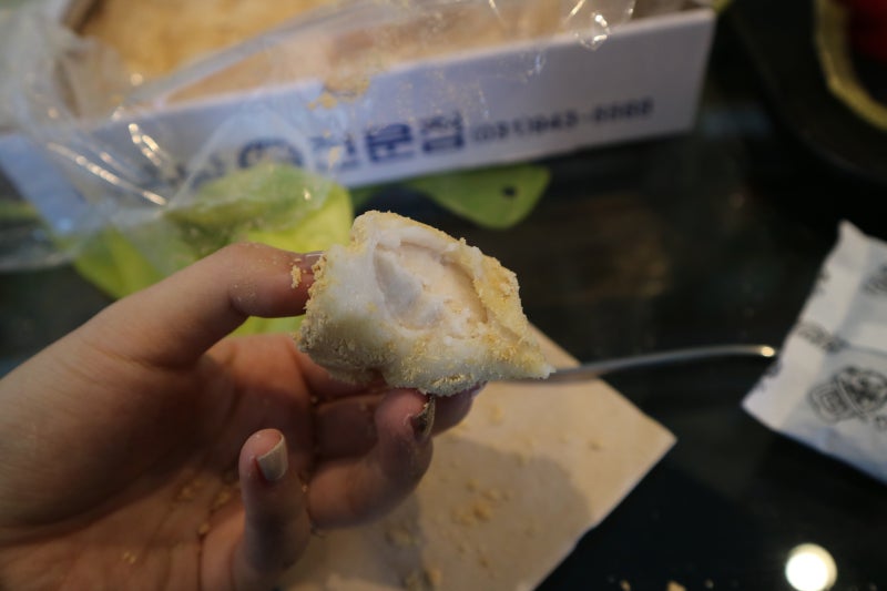 파주 영의정인절미 좋은날떡집 파주 떡집 맛집 네이버 블로그