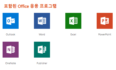 Microsoft_OfficeStd 2016 SNGL OLP NL_오피스 스탠다드 2016 : 네이버 블로그