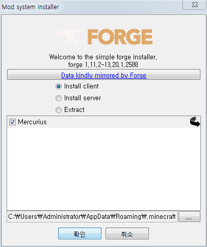 [All] 마인크래프트 포지(Forge) 설치 방법 : 네이버 블로그