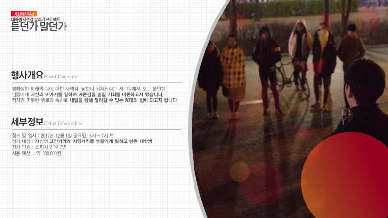발표 Ppt제작 자료 무료 공유 윤피티 연구소 Ppt템플릿 네이버 블로그