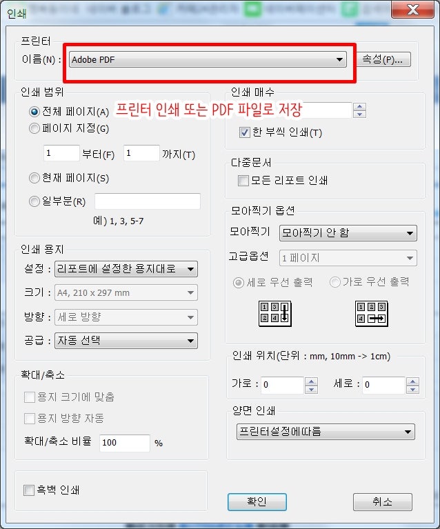간이과세자 부가세신고 방법 홈텍스 어렵지 않아요~ 네이버 블로그