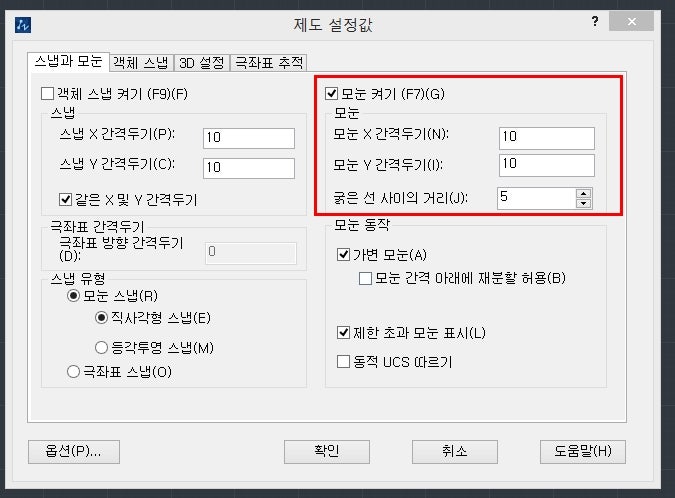 캐드 배우기 오토캐드autocad Zwcad지더블유캐드 명령어 스케일scale 그리드grid 기능