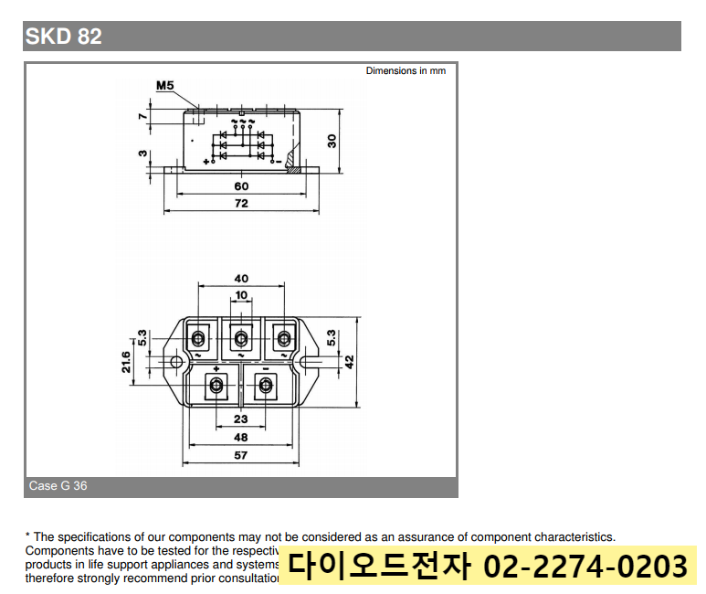 [판매중] SKD82/16 , SEMIKRON SEMIPONT 브릿지다이오드 : 네이버 블로그