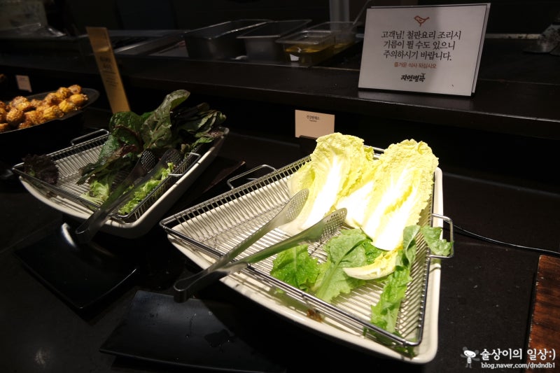 광주/유스퀘어 맛집) 한식뷔페 '자연별곡' : 네이버 블로그