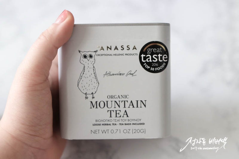 유기농 허브차추천 :: 아나싸 티 anassa tea : 네이버 블로그
