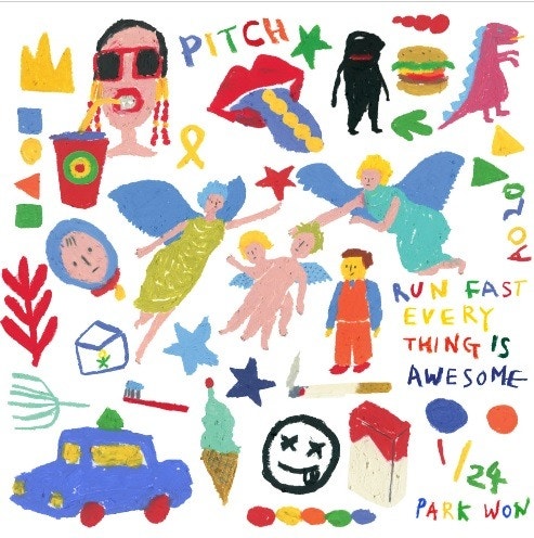 피아노코드악보 피아노코드악보 - 노력 - 박원 [ Baeto's Music - 수원 피아노 레슨 ] : 네이버 블로그