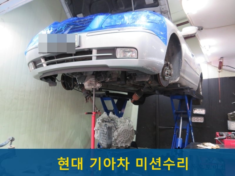 현대 그랜져tg 미션수리 그랜저 Hg 재생 변속기 네이버 블로그