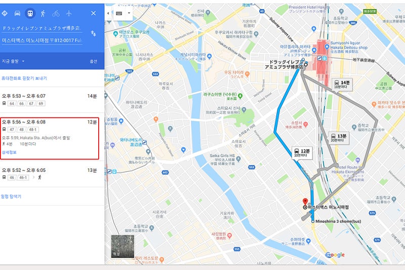 후쿠오카 쇼핑 미스터맥스 미노시마점(MrMax美野島店) : 네이버 블로그